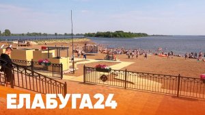 Новости Елабуги от 9 июля 2025