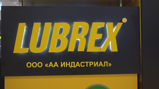 Обзор стенда Lubrex