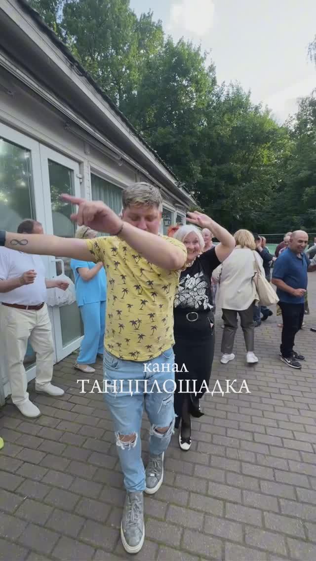 👉18 нам снова 18👈Смотри, как танцуют в Сокольниках
