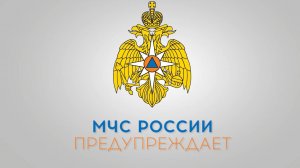 Осторожно с огнем
