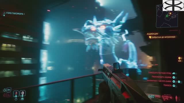 Cyberpunk 2077 (4)
