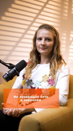 Вы все еще ЖАРИТЕСЬ без SPF? 😳 Вот, что происходит с вашей кожей!