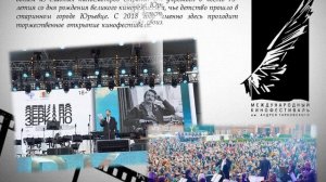 Творческая вселенная Юрьевца