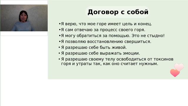 30.10 «ГОРЕ НЕ ВЕЧНО» Галина Васильева