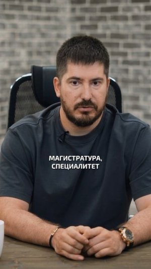 Что БУДЕТ с образованием к 2033 году? #астрология #астропрогноз #будущее