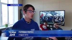 Студенты ПГТУ приняли участие во всероссийском слёте добровольцев «Доброград-2025».