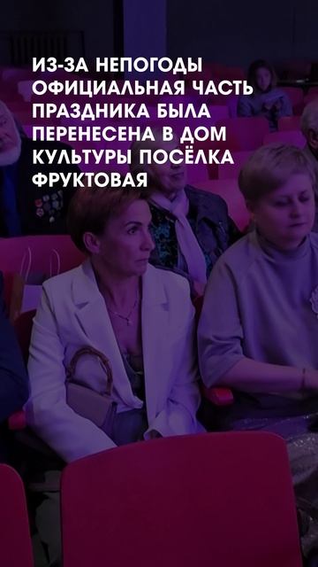 Чествование юбиляров на Бастановой горе в честь Дня семьи, любви и верности