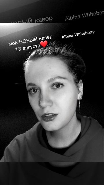 Я вернулась, котики💜 #вокальныйпедагог #урокивокала #микст #фальцет #vocalfry #albinawhiteberry