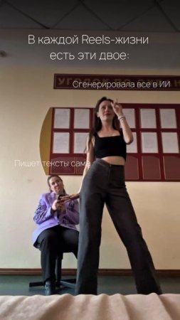 🧠 «Попросила нейросеть — а она выдала ЭТО?!»