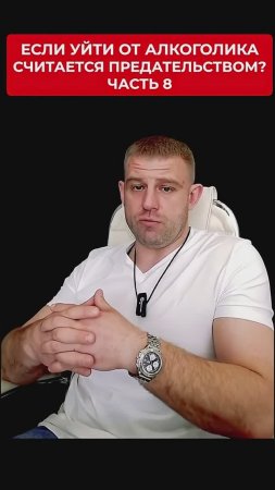 Как вернуть энергию и перестать жить чужой жизнью? | Часть 8/9