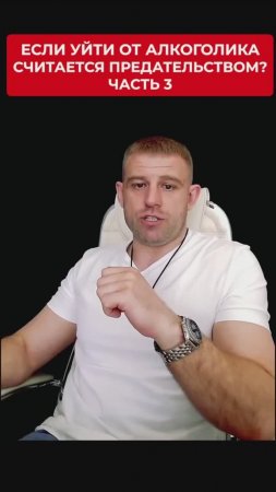 Ты тоже алкоголик, просто в другой стадии? | Часть 3/9