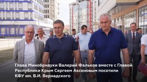 Глава Минобрнауки Валерий Фальков ознакомился со строящейся инфраструктурой крупнейшего вуза Крыма