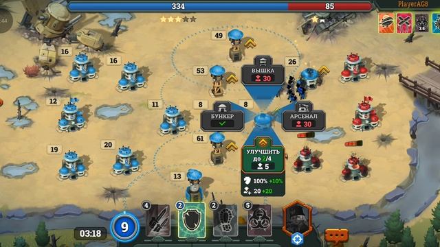 Bunker wars дуэль, тактика изматывания