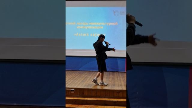Певец Наега на открытии летнего лагеря "Astwk sajwn" СВФУ 08.07.2025 г.