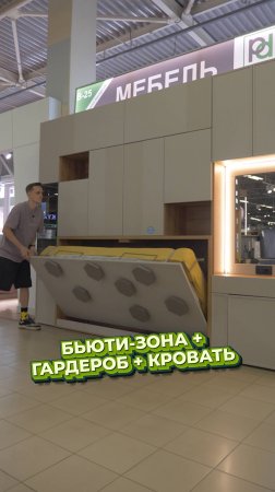 МИФ РАЗРУШЕН! 💥 Вам не нужно выбирать!