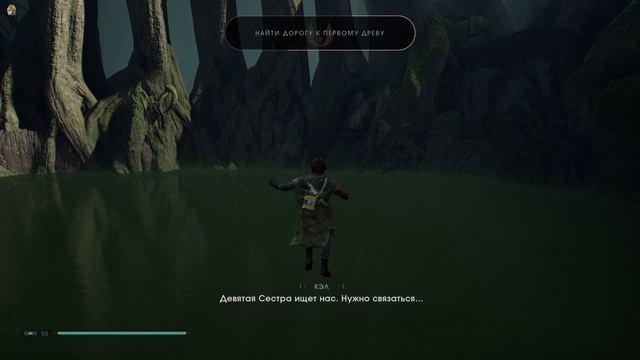 Великое Древо [Стрим №6]