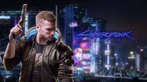 СТРИМ ПО ➤  Cyberpunk 2077  прохождение сюжета№1
