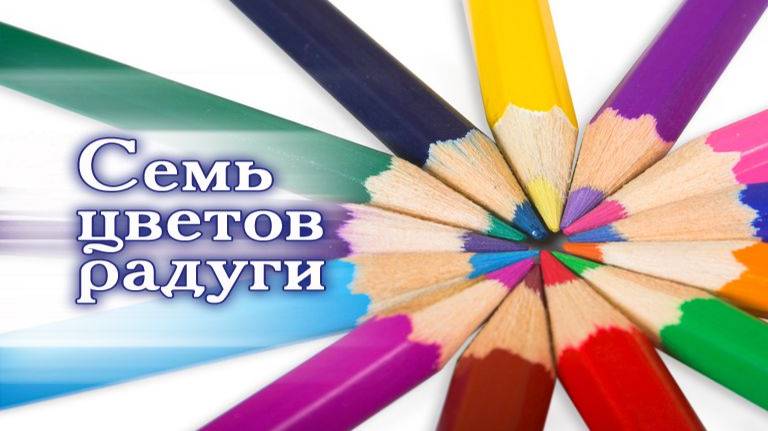 Искусство # 15. Витраж. Часть 1