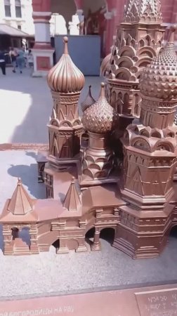 Собор Василия Блаженного в миниатюре