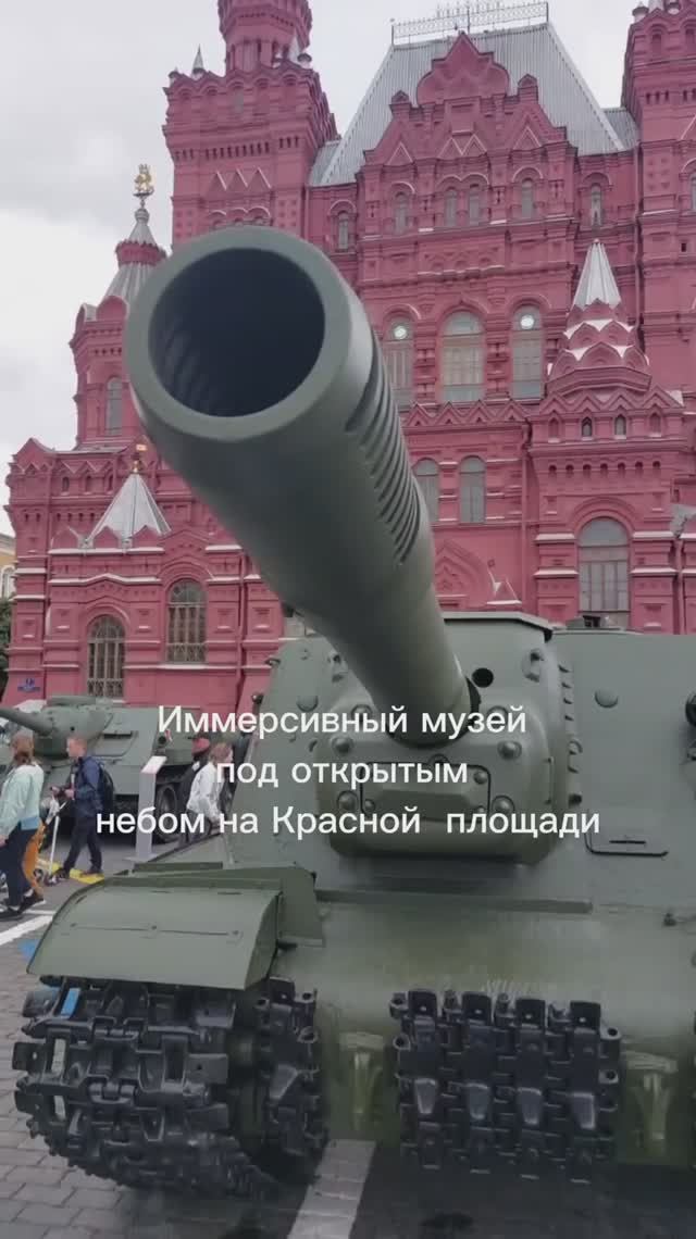 Историческая реконструкция на Красной площади в Москве