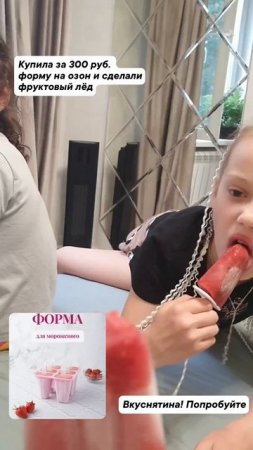 идея летнего развлечения с детьми