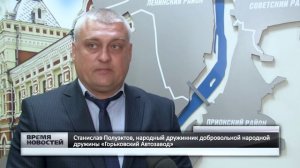 В Нижнем Новгороде наградили лучших добровольцев народных дружин