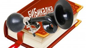 30. Институт льна - 95 лет истории
