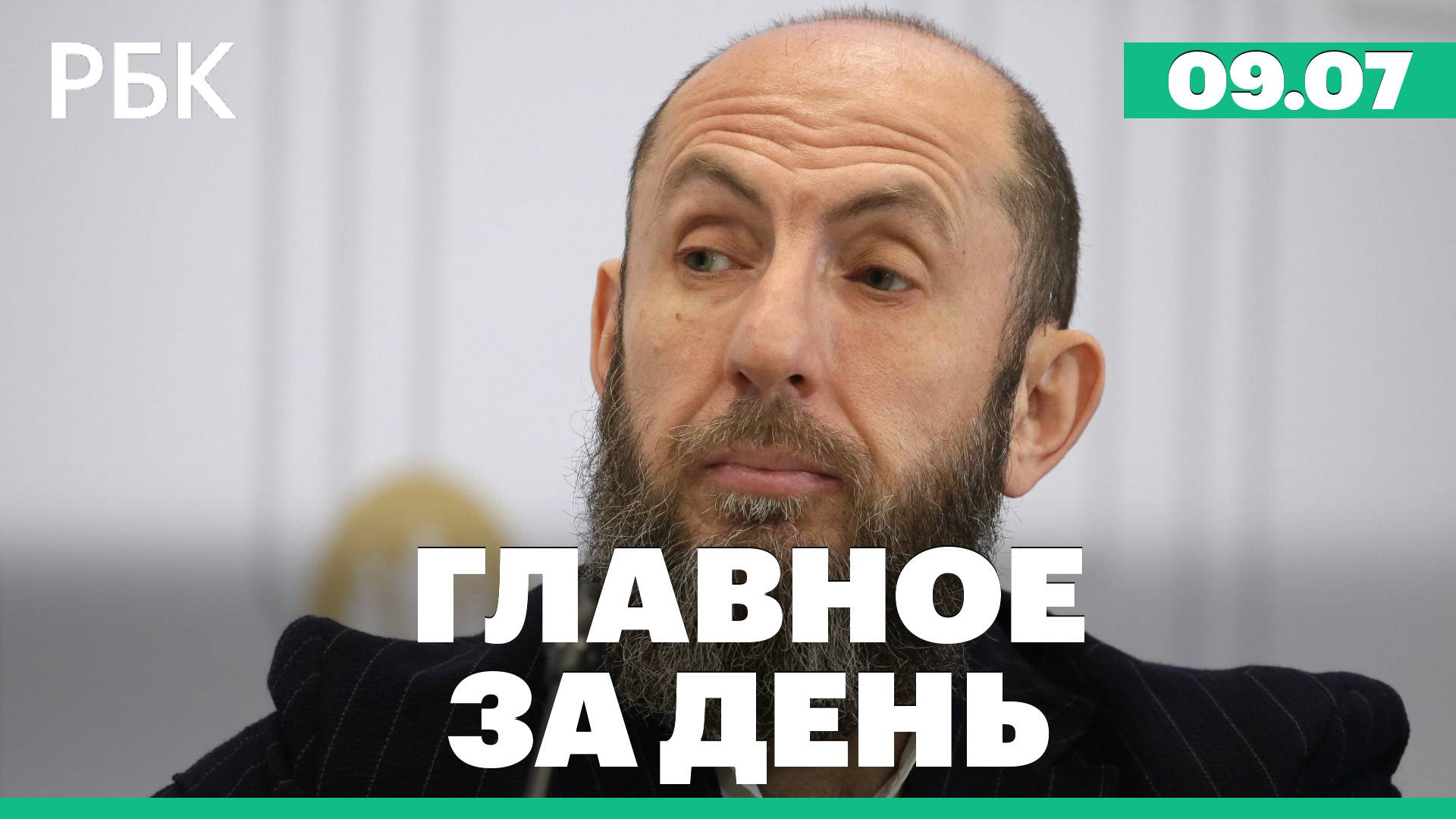 Аэропорт Геленджика возобновит работу. Следователи пришли к директору МХАТ