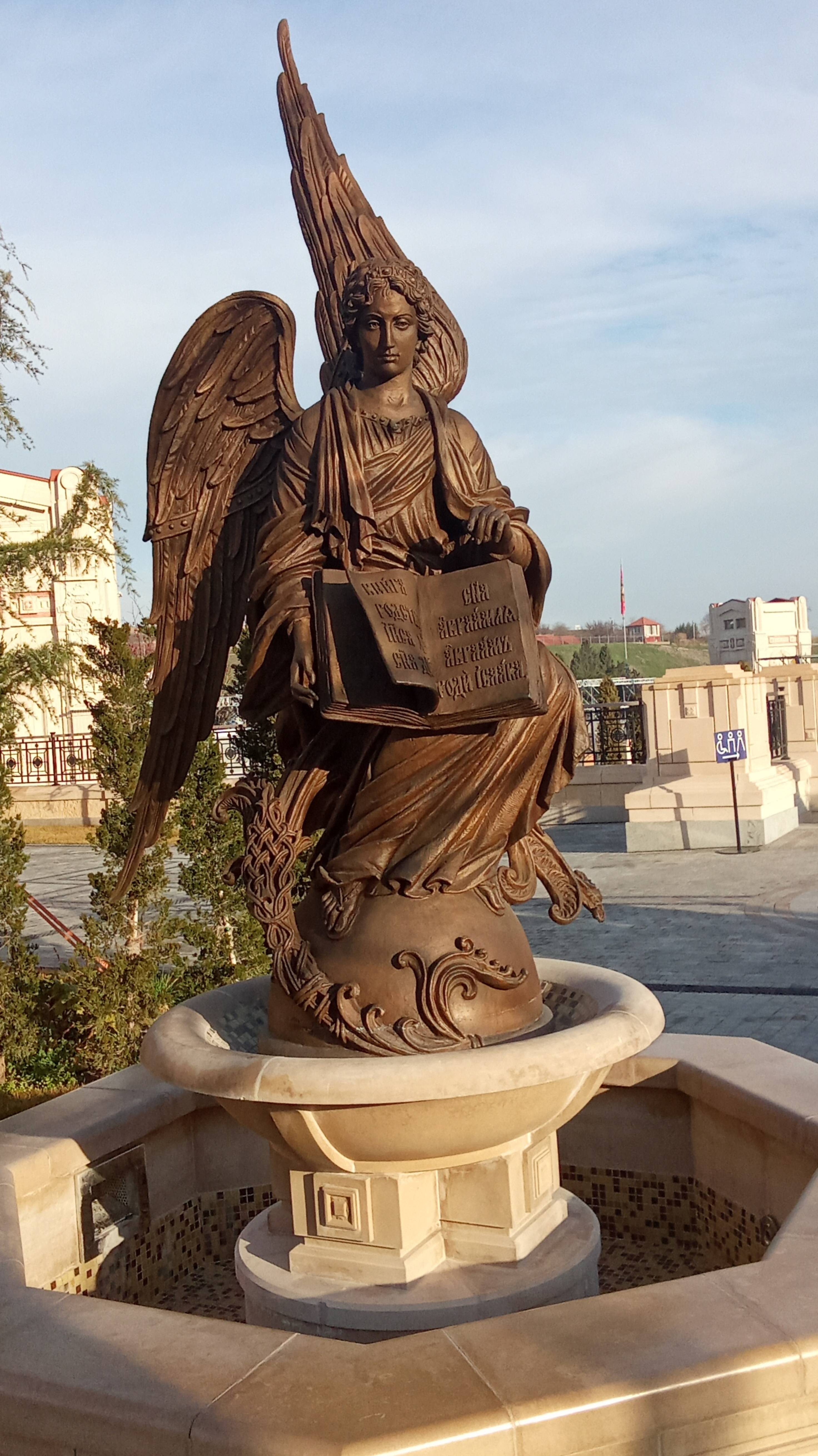 Владение Своим Телом
