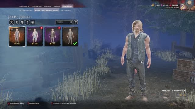 Ходячие мертвецы в Dead by Daylight PTB | Играем за Дэрила Диксона