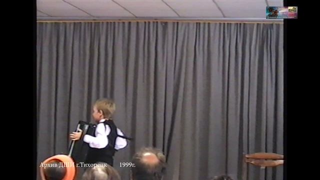 1999 июнь 1 КОНЦЕРТ Родительские собрание  6-леток ДШИ г.Тихорецк