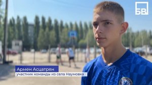 В городе Балаково состоялась спартакиада сельской молодёжи