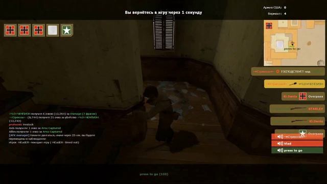 Day of Defeat Source (DOD;s) Моя Жертва DODs