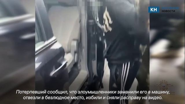 Появилось видео задержания похитителей человека в Обнинске