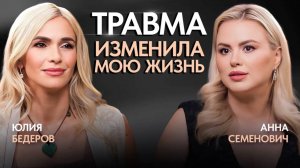 Анна Семенович — личная жизнь, мужчины, Блестящие и российский шоу - бизнес.