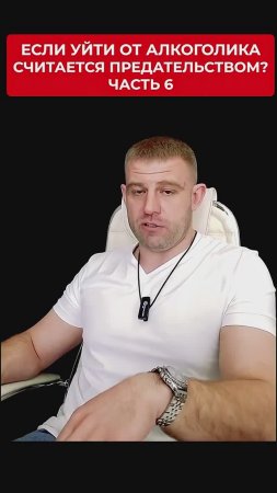 Как понять, что ты выздоравливаешь от созависимости? | Часть 6/9