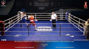 40 67 кг Соловьёв Карен Краснодарский Шмаков Александр Ивановская