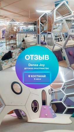 Первые впечатления партнера об игровом оборудовании от завода Авира