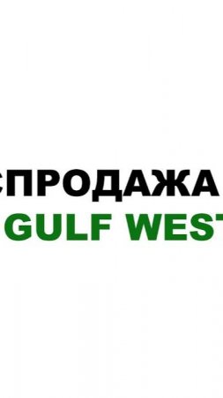 РАСПРОДАЖА ЗА ПОЛЦЕНЫ ЧАСТЬ 1 (ДА, СЕРЬЁЗНО). ПОДРОБНОСТИ В ОПИСАНИИ.