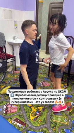 Арууке красотка, за любой движ!! И когда она мотивирована - у нее правда круто получается!