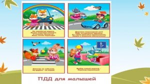 Участники III ВСЕРОССИЙСКОГО КОНКУРСА  «РОССИЙСКИЕ СЕМЬИ С РОЖДЕНИЯ ZA МИРНОЕ ДОРОЖНОЕ ДВИЖЕНИЕ»