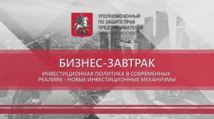 Новые механизмы, новые горизонты