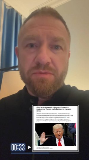 Бомбы — в небо, Трампу — Нобелевку: Нетаньяху выдвинул президента США на Нобелевскую премию мира