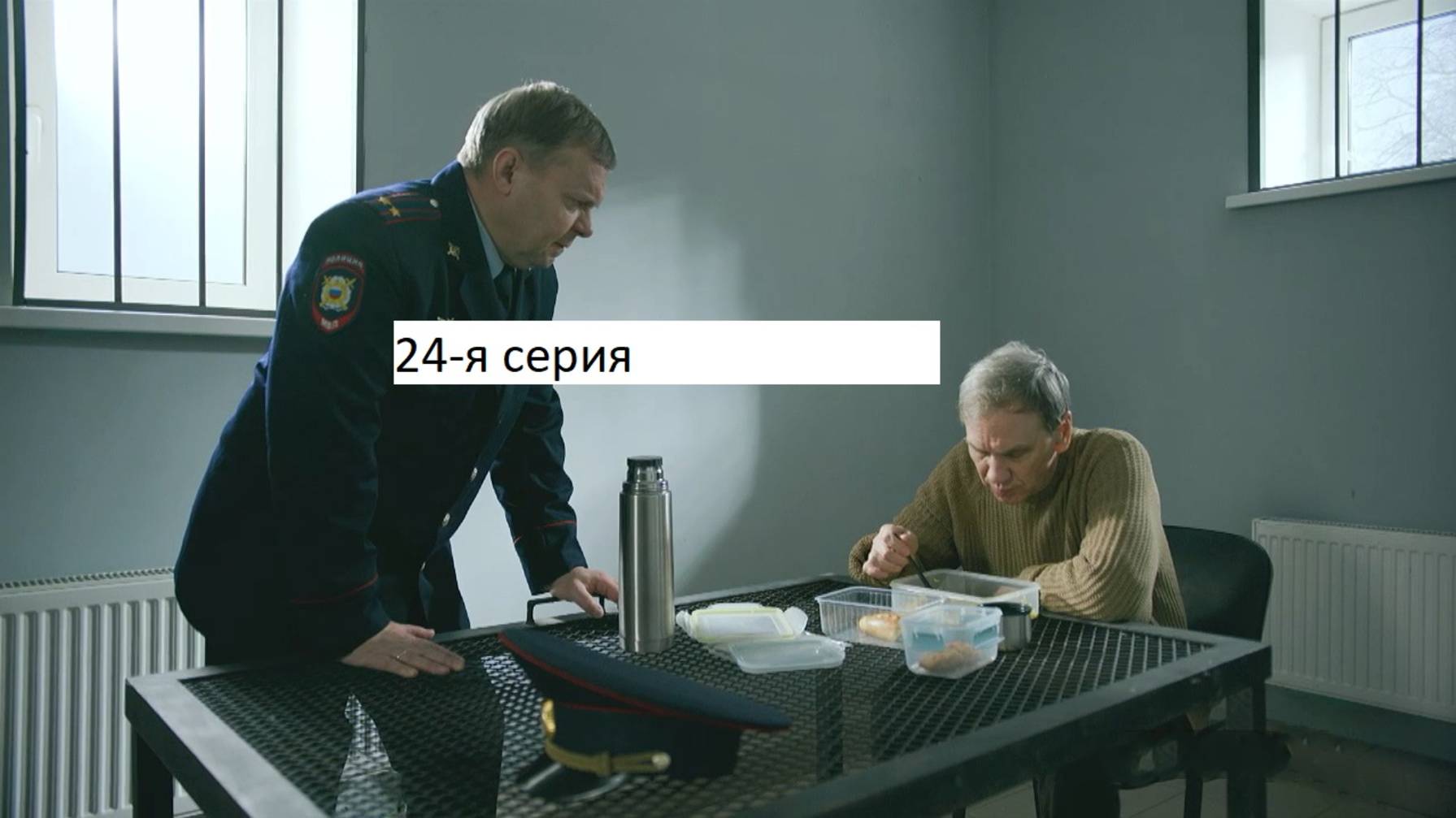 Сериал «Великолепная пятёрка» 7-ой сезон 24-я серия. Анонс.