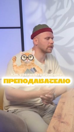 Один из успешных кейсов