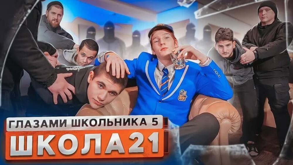 от первого лица школьник 2сезон 21серия: опять паническая атака 🤯???, Милана помогла Димону???