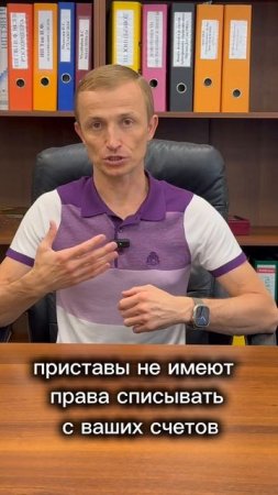 Приставы не имеют права!!!