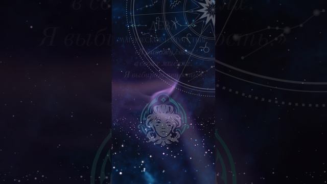 Астрологические подсказки 9 июля для каждого знака зодиака