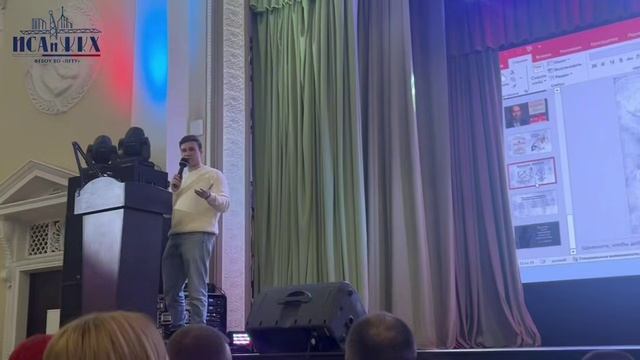 II Всероссийский  молодежный форум «Россия и Запад: глобальное противостояние"