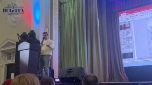 II Всероссийский  молодежный форум «Россия и Запад: глобальное противостояние"